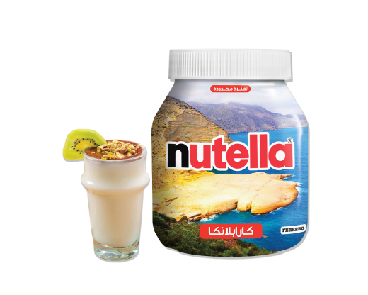 Experience Summer in Morocco with Nutella®