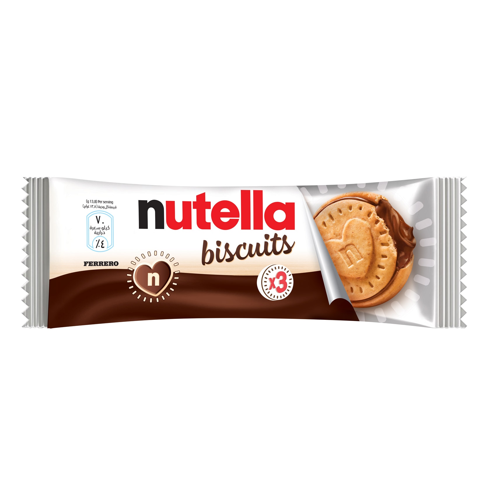 Nutella® Biscuits | Nutella®