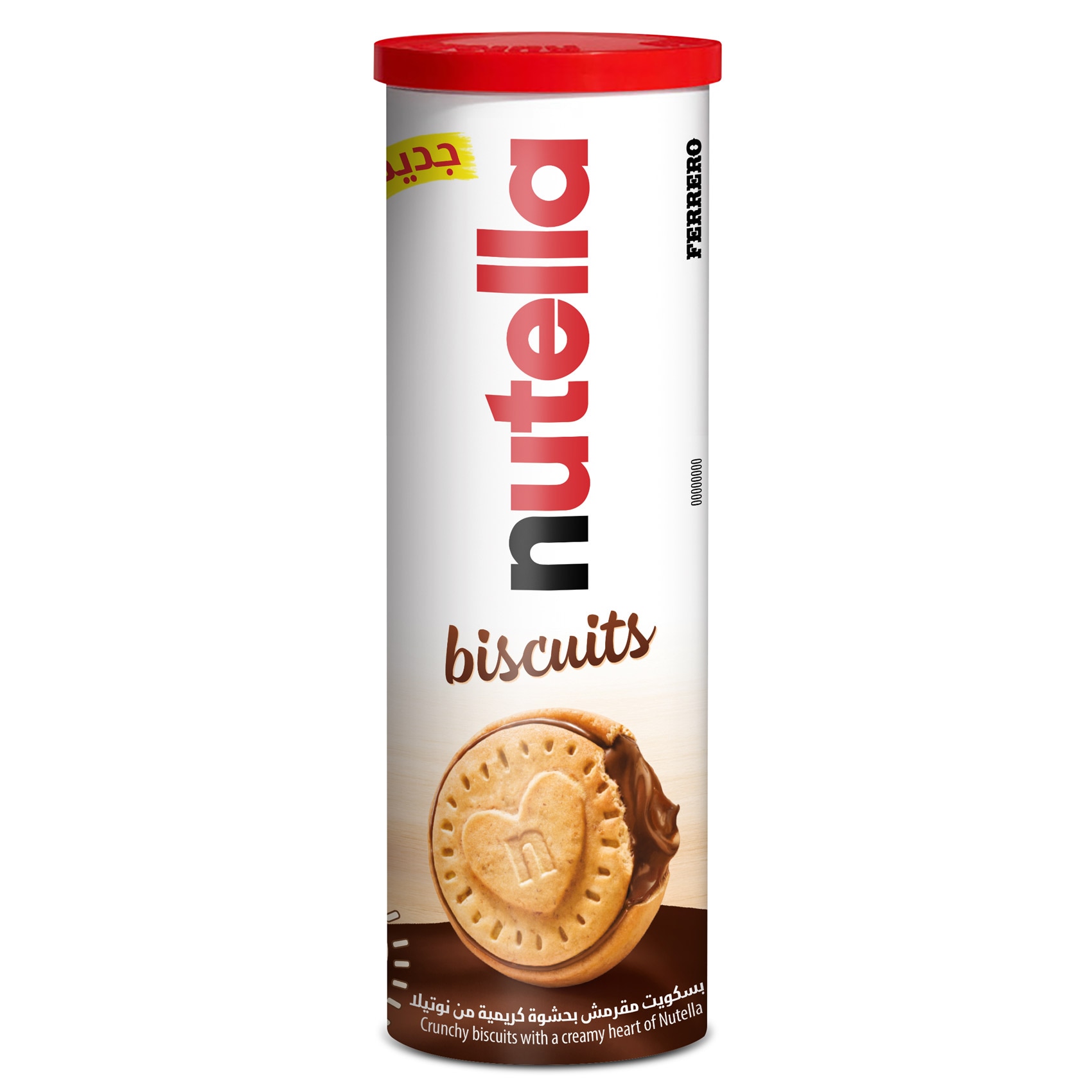 Nutella® Biscuits | Nutella®